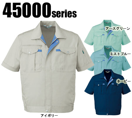 工作服 春夏用自重堂（Jichodo）45000半袖外套防静电的混合/棉涤纶男装-摩西网日本代购